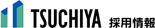 社員紹介｜TSUCHIYA 採用情報